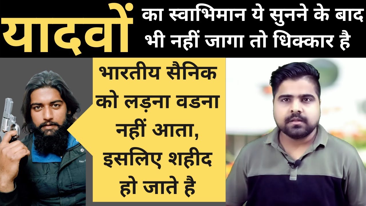 Ishant Sengar insults Indian Army Om Yadav reply to Ishant sengar and ...