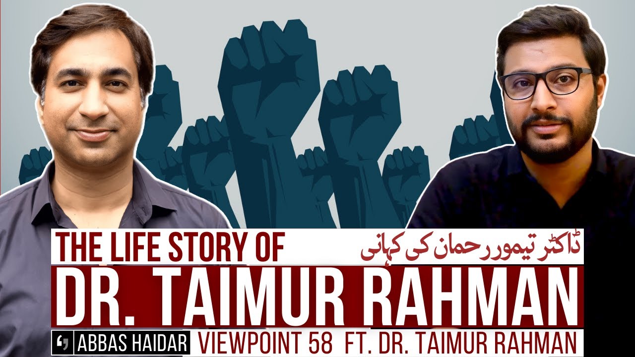 Dr. Taimur Rahman's Life Story | Abbas Haidar | ViewPoint #54 - YouTube