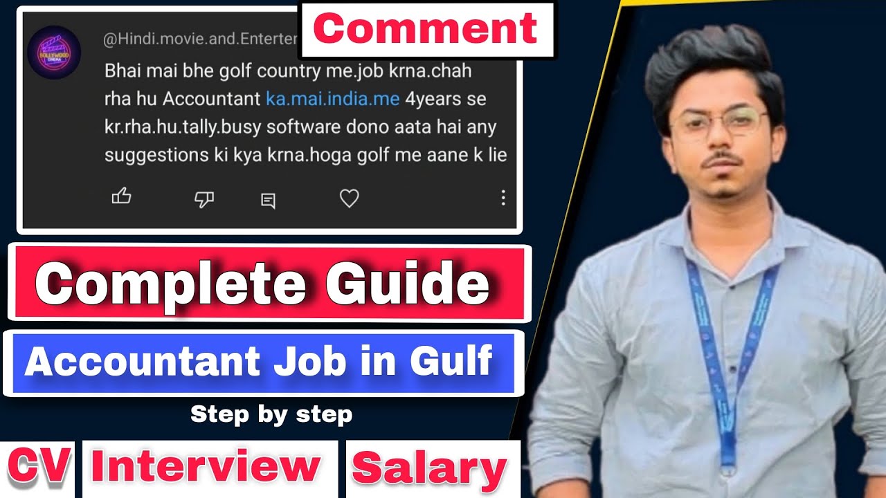 Accountant job | Accountant Salary | Accountant job kaise paye # ...