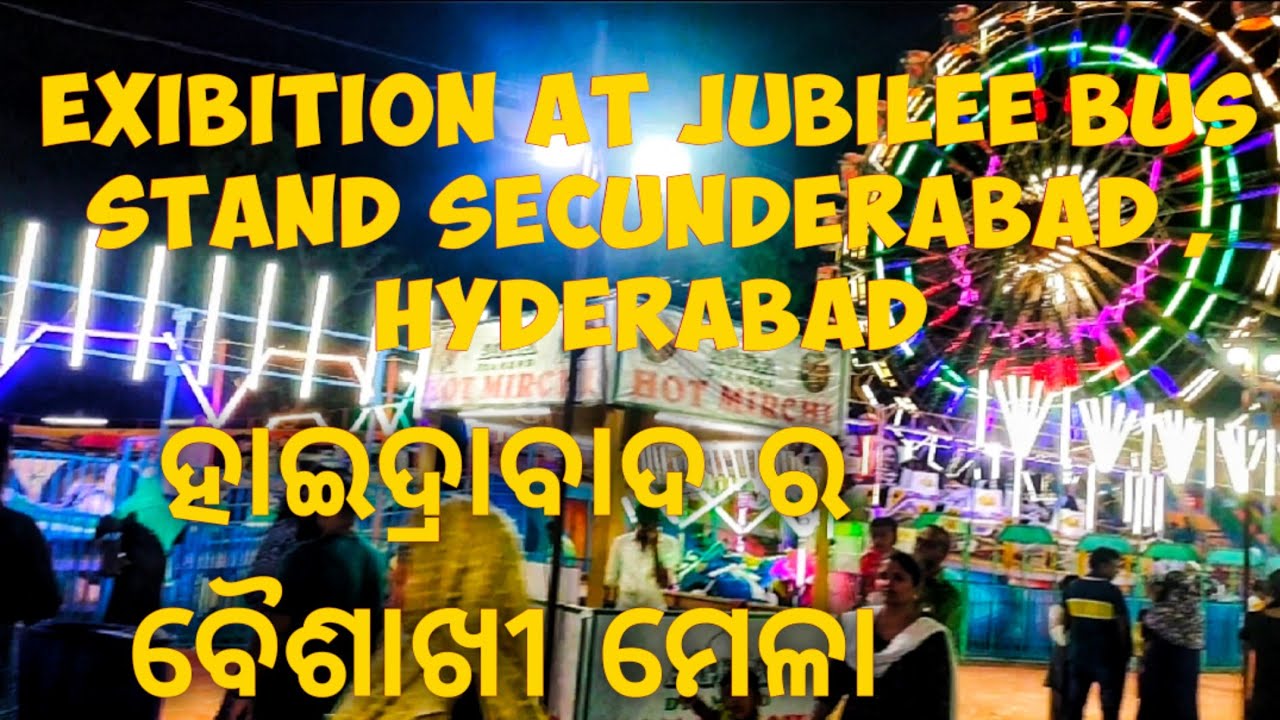 Exibition near Jubilee bus stand 2022 jubilee bus stand#secund# ...