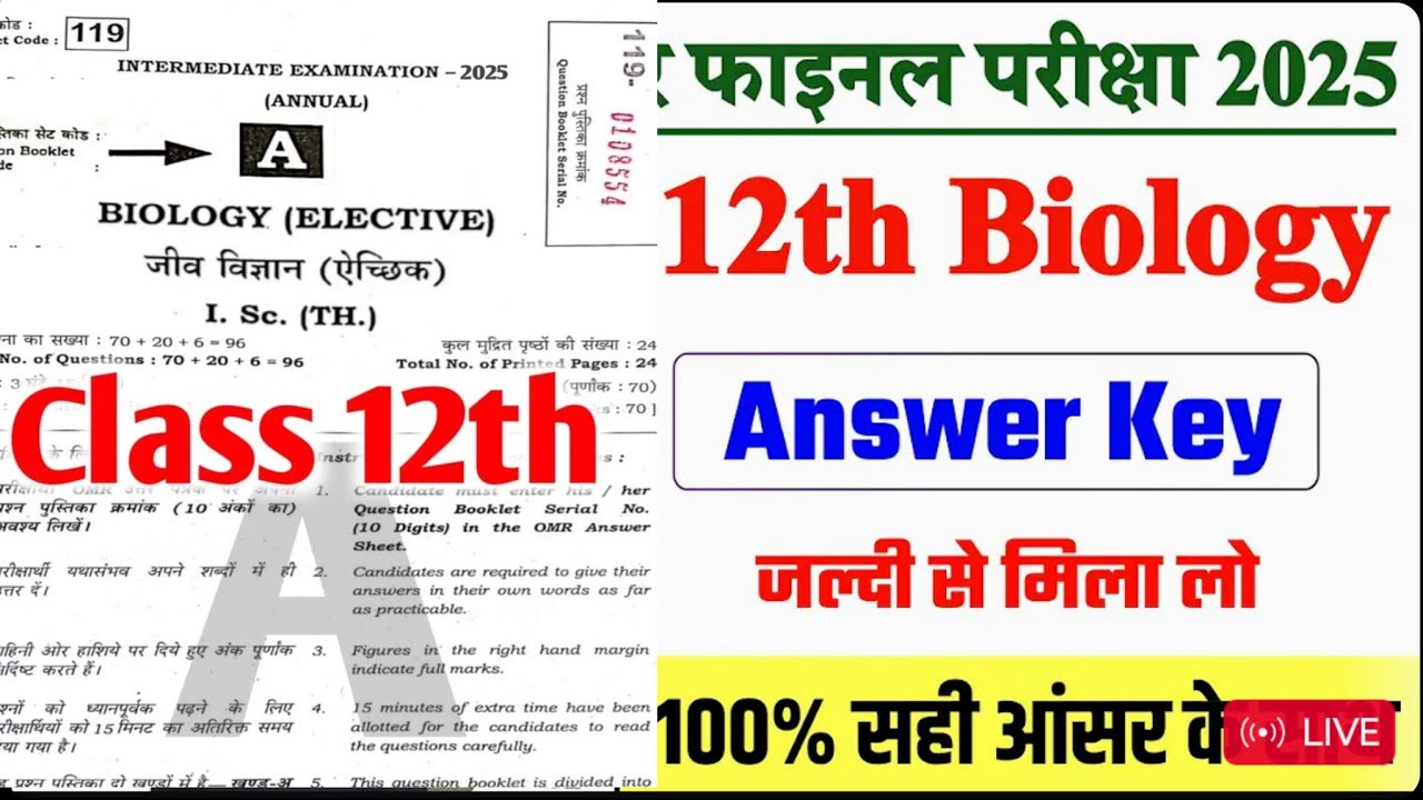 Biology 100% सही Answer Key| Biology class 12th answer shet| Biology ...