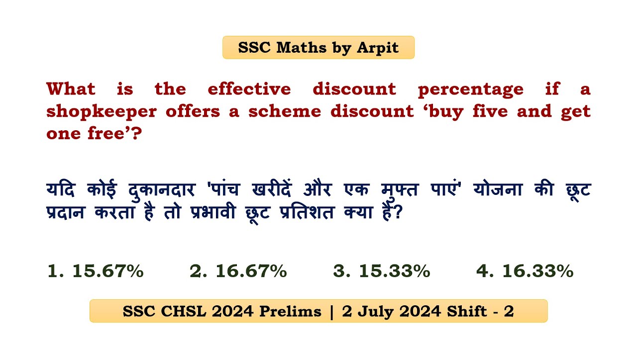 What is the effective discount percentage if a shopkeeper offers a ...