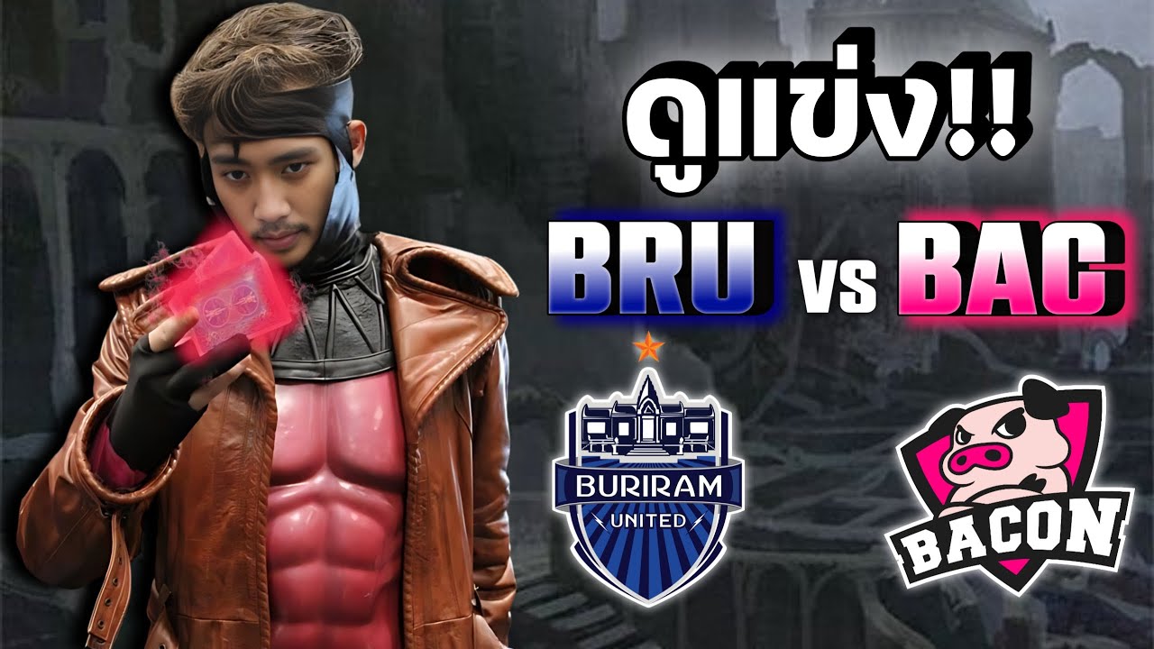 PORZANARUK ดูแข่ง RoV Pro League 2024 Winter | Week 5 Day 2 (BRU vs BAC ...