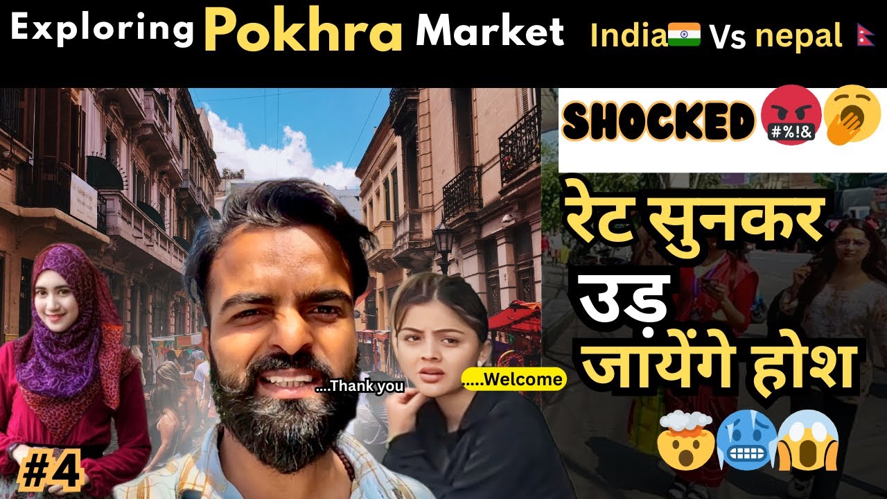 Exploring Pokhra market😇|India vs Nepal comparison😱shocking prices🥶#explore #pokhara #nepal # ...