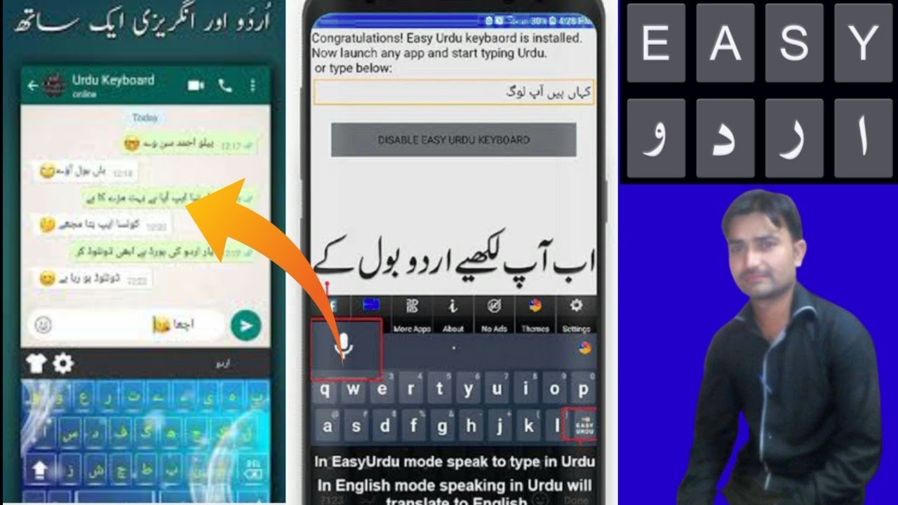 #Easy urdu key bord setting#best eazy urdu App #easyurdu#bestvideo urdu ...