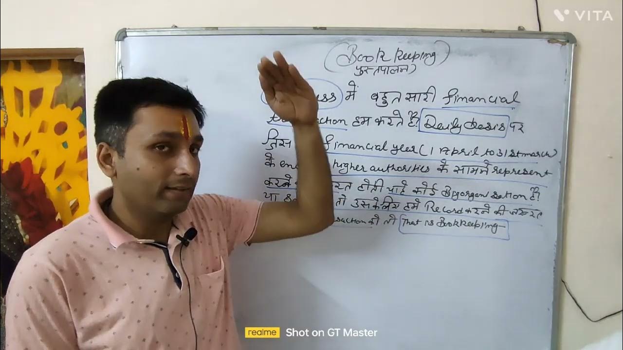 Book Keeping class 11 Chapter 1 accounts Commerce economics book-keeping-class-11-chapter-1-accounts-commerce-economics