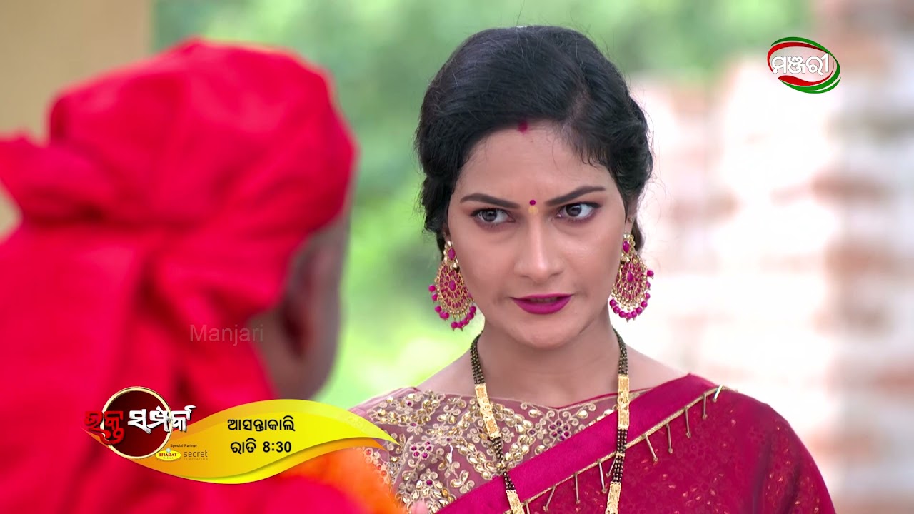 Rakta Samparka | Episode 40 Promo | Tomorrow @8.30pm | ManjariTV ...