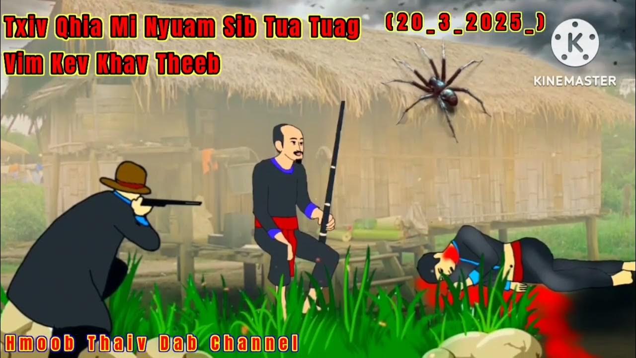 Dab neeg txiv siab phem qhia kom me nyuam tuag kev npam (_20_3_2025_) - YouTube