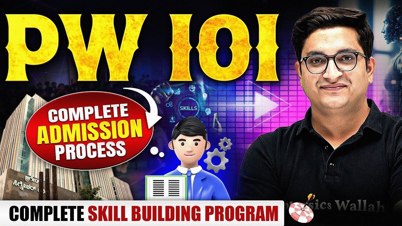 How to get into PW IOI? | Complete admission process - YouTube
