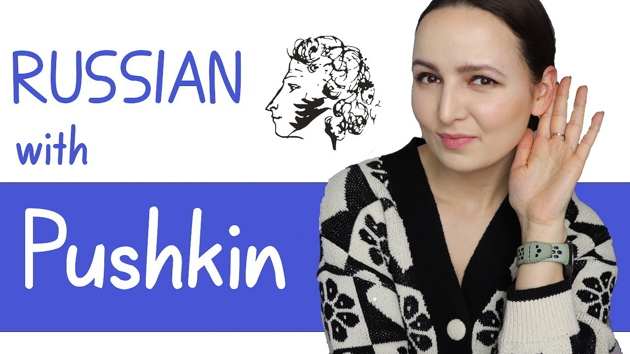 353. Learn Russian with Pushkin's poems | Hissing Consonants - YouTube