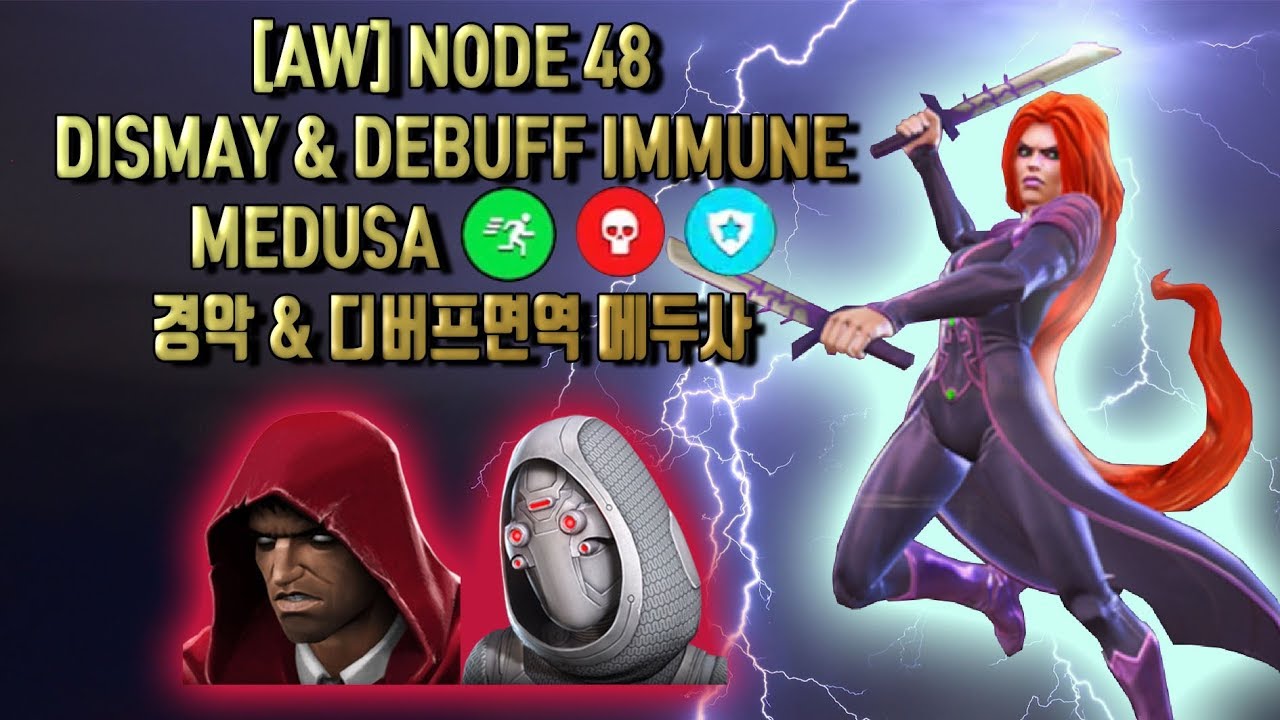 Marvel Contest of Champions(MCOC) Alliance War Node 48 Dismay, Debuff ...