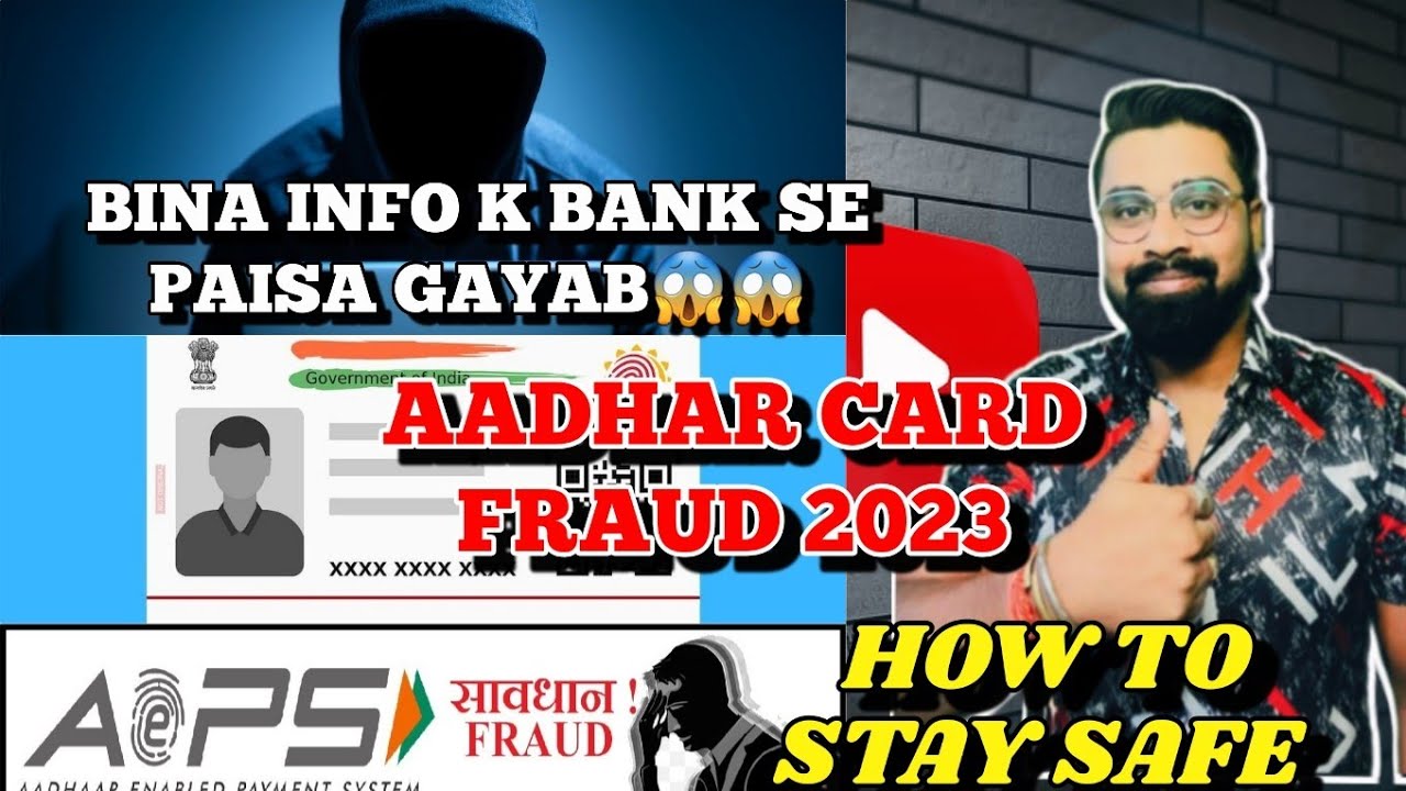 Aadhar Fraud 2023|How To Stay Safe From Aadhar Scam|AEPS Fraud - YouTube