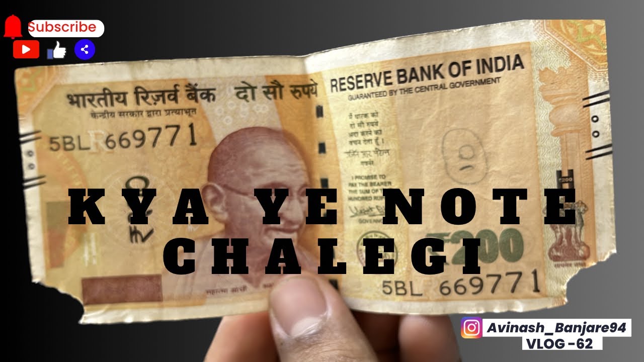 Finally 200 ki note chal gai 🥳@avinashbanjarevlogs - YouTube
