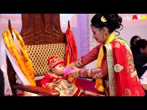 CHADANI NEPAL (SHIRA) WEANING CEREMONY (PASHNI) - YouTube