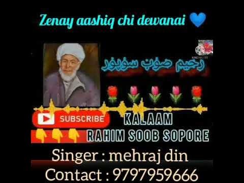 zenay aashiq chi dewanay / kalaam rahim soab sopore /kashmiri sufi song - YouTube