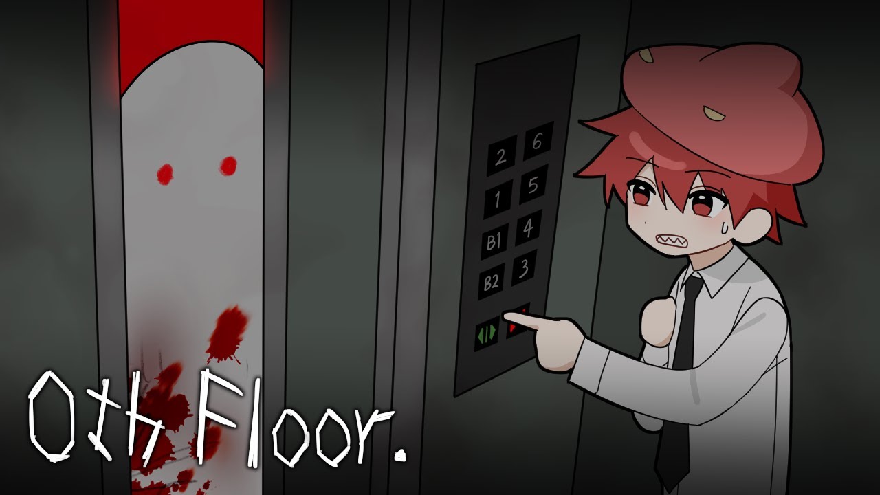 계란 귀신을 피해 밖으로 탈출하기 (0층입니다/0th Floor) - YouTube