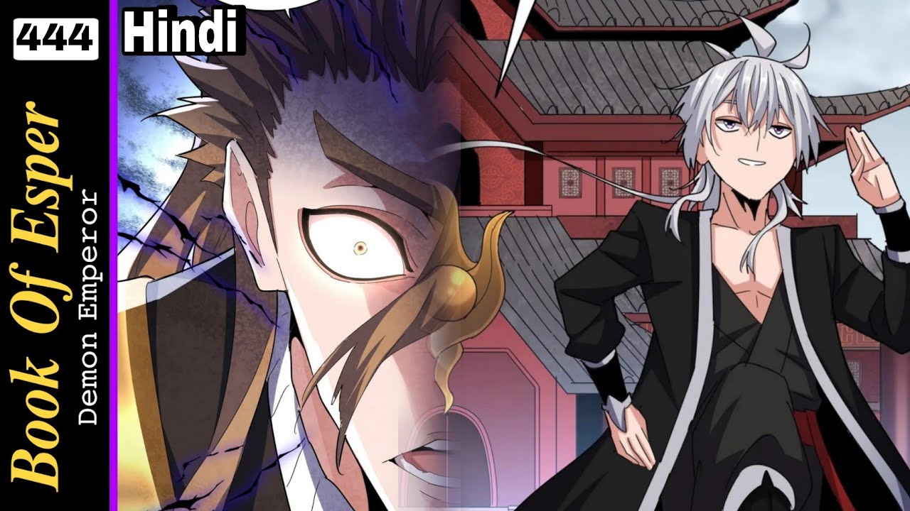 Book of esper episode 444 | book of esper explained in hindi | Demon emperor episode 444 - Patsy ...