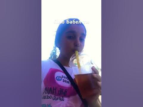 Бабел ти - YouTube