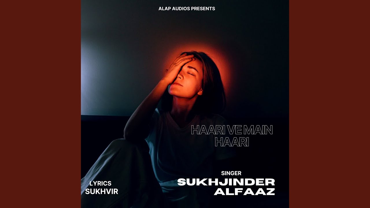 haari ve main haari - YouTube