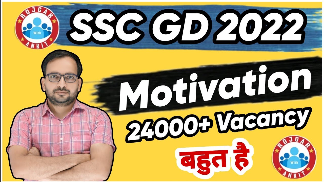 SSC GD 2022 NEW VACANCY #rojgarwithankit #ssc #sscgd - YouTube