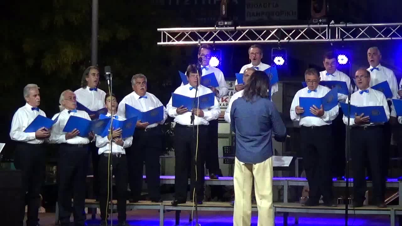 ΑΝΔΡΙΚΗ ΧΟΡΩΔΙΑ ΠΟΛΙΤΙΣΤΙΚΟΥ ΣΥΛΛΟΓΟΥ ΑΤΑΛΑΝΤΗΣ - YouTube
