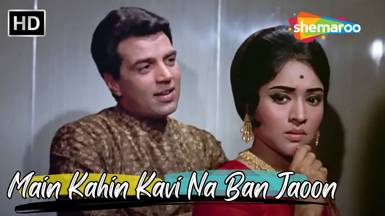 Main Kahin Kavi Na Ban Jaoon | Mohd Rafi Hit Songs | Vyjayanthimala ...