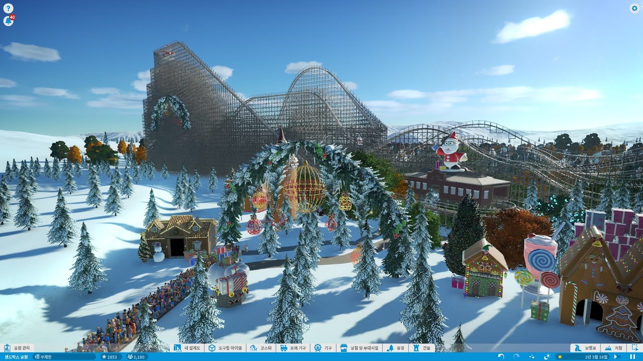 Christmas Roller Coaster - YouTube