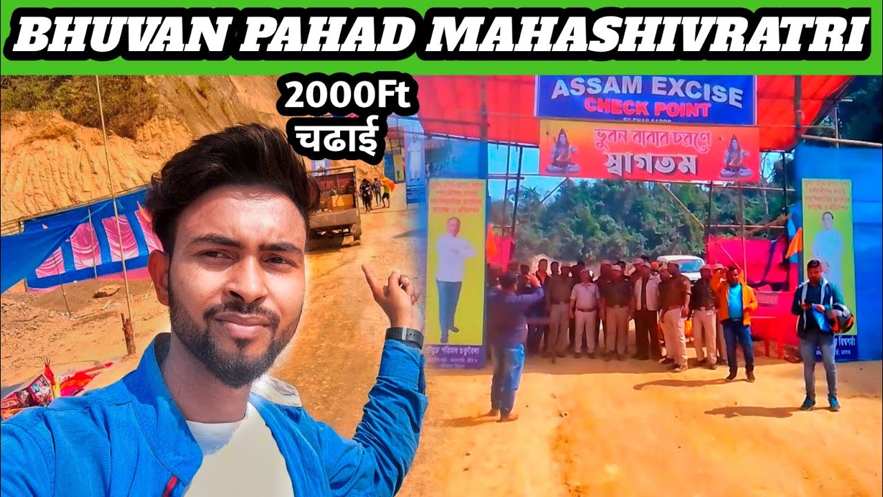 Bhuvan pahar Mahashivratri special 2023| Bhuvan baba Mandir| #Assam ...