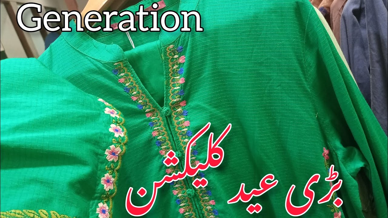 Generation Eid Collection 2023 - YouTube