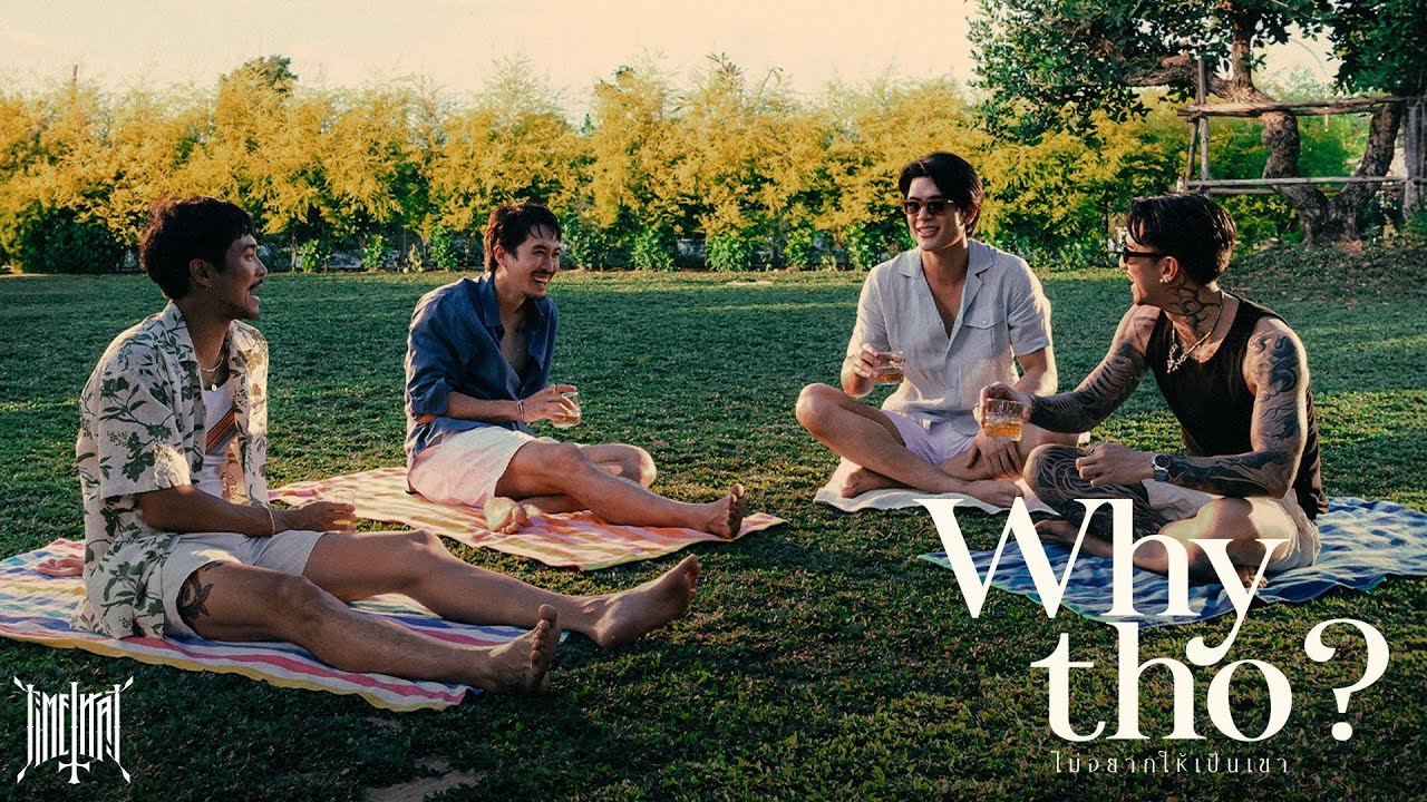 TIMETHAI - ไม่อยากให้เป็นเขา (Why tho?) [OFFICIAL TEASER] - YouTube