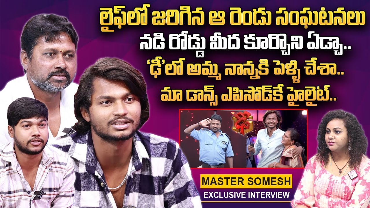 Dhee Dance Master Somesh Emotional Words About His Father | Somesh ...