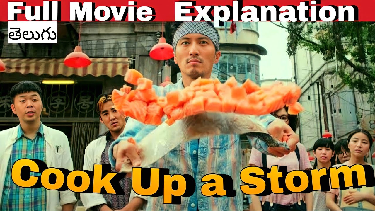 Cook up a storm (2017) Film Explained in Telugu | Cook up strom # ...