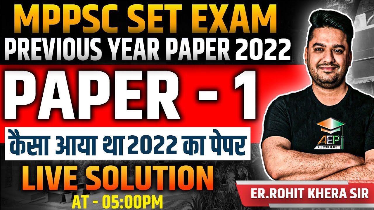 MP Set 2025 | Mppsc Set Previous Year Paper | MP Set Paper 1 2024 PYQS ...
