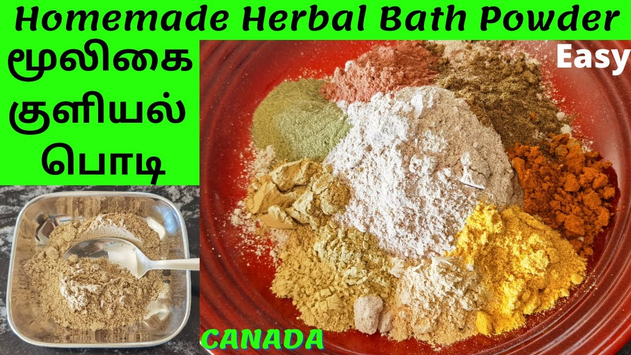 Herbal Bath Powder in Tamil | மூலிகை குளியல் பொடி | Kuliyal Podi ...