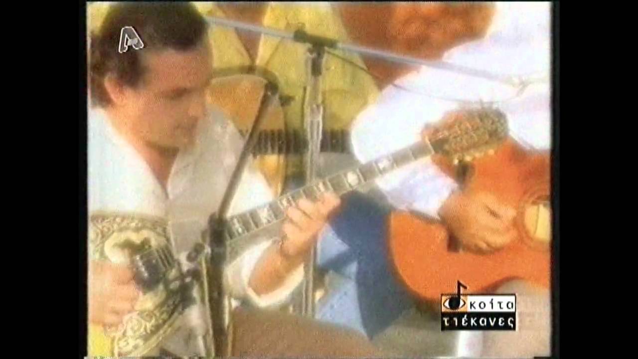 ΣΤΕΛΙΟΣ ΚΑΖΑΝΤΖΙΔΗΣ ΚΑΙ ΓΙΑΝΝΗΣ ΠΑΡΙΟΣ - YouTube