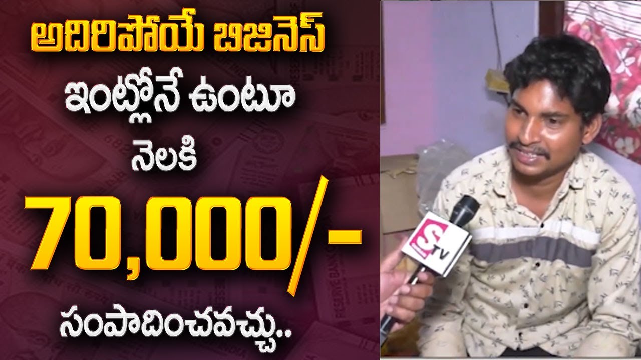 Small Business Ideas | B Tech Student Earning More Money by Selling ...