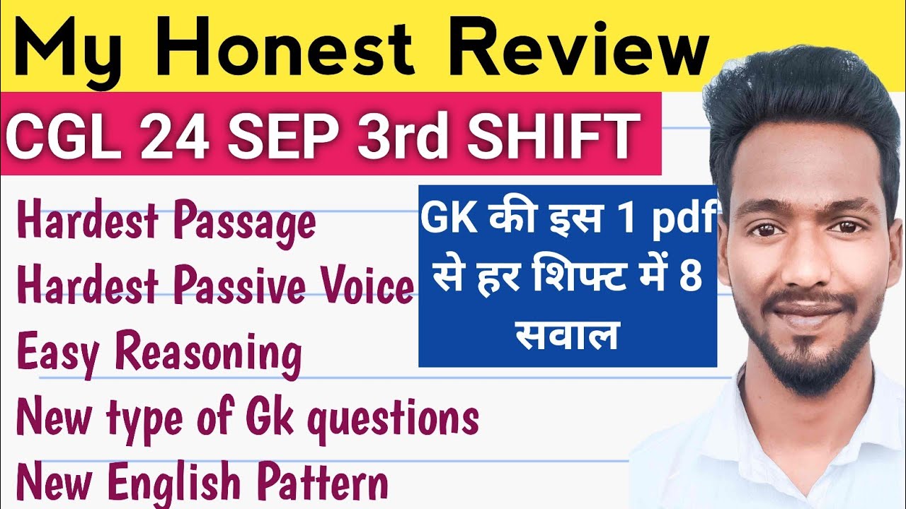 SSC CGL 24 SEP 3RD SHIFT REVIE | SSC CGL TODAY SHIFT GK GS QUESTIONS THIRD SHIFT ANALYSIS - YouTube