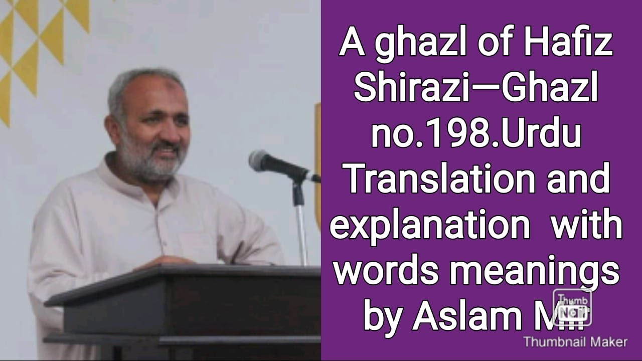 A ghazl of Hafiz Shirazi-Ghazl no.198.Urdu Translation & explanation ...