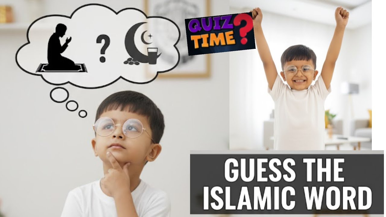 It's a Fun game | guess the islamic word | - YouTube