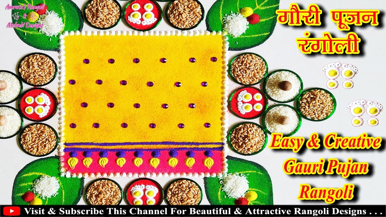 Easy & Creative Gauri Pujan Rangoli / Gauri Puja Rangoli / Rangoli For ...