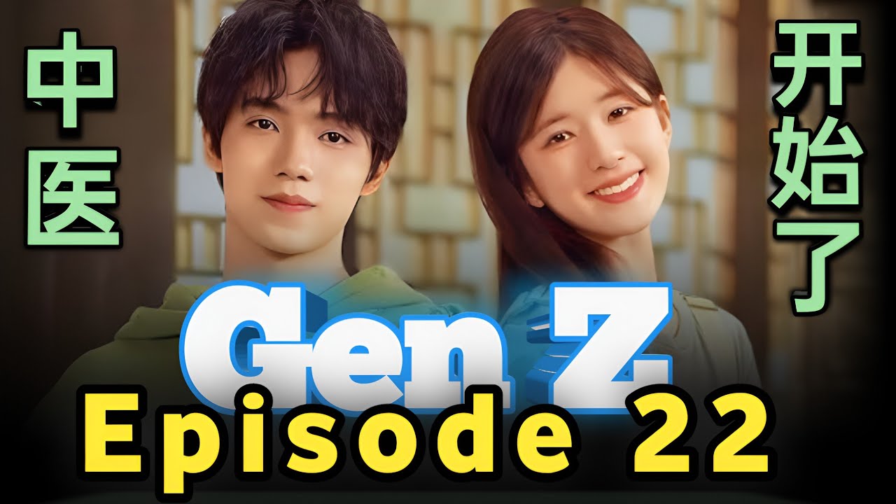 🏡 Dr. Ren’s love for TCM is priceless—so he's selling his house! 💰 ...