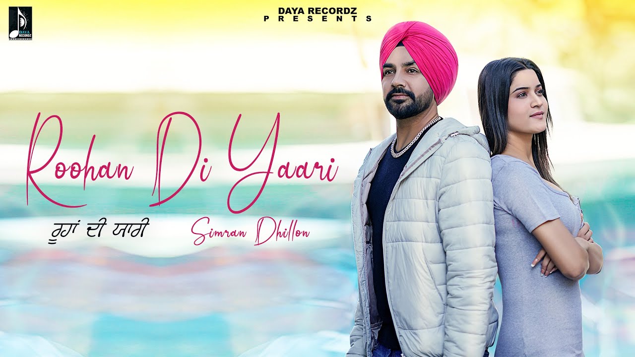 Roohan di Yaari | Simran Dhillon | Arig Music | NEW PUNJABI SONG 2024 - YouTube