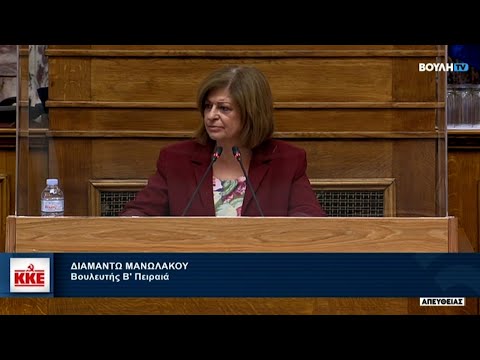 Δ. Μανωλάκου: «Οι κυβερνήσεις ΝΔ και ΣΥΡΙΖΑ είναι συναυτουργοί της ακρίβειας»