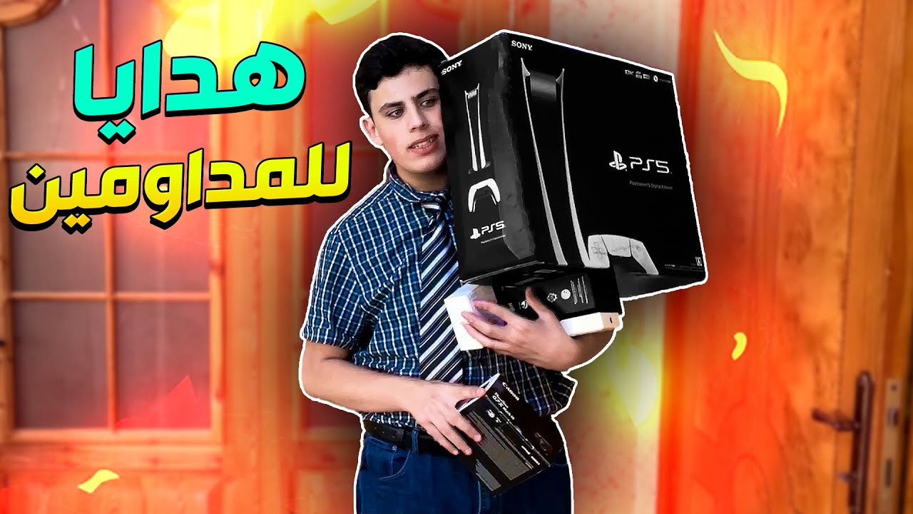 لما تقرر تغيب يوم عن المدرسة 🤣 Youtube