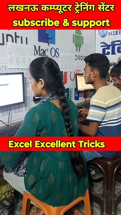 advance Excel tricks tips #computertricks #shortvideo #mswordtricks #newshort #viralvideo # ...