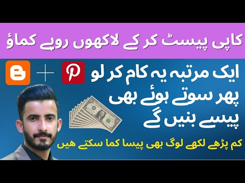 (Just Copy & Paste) Earn Monthly $1000 By Article Rewrite On Website ...