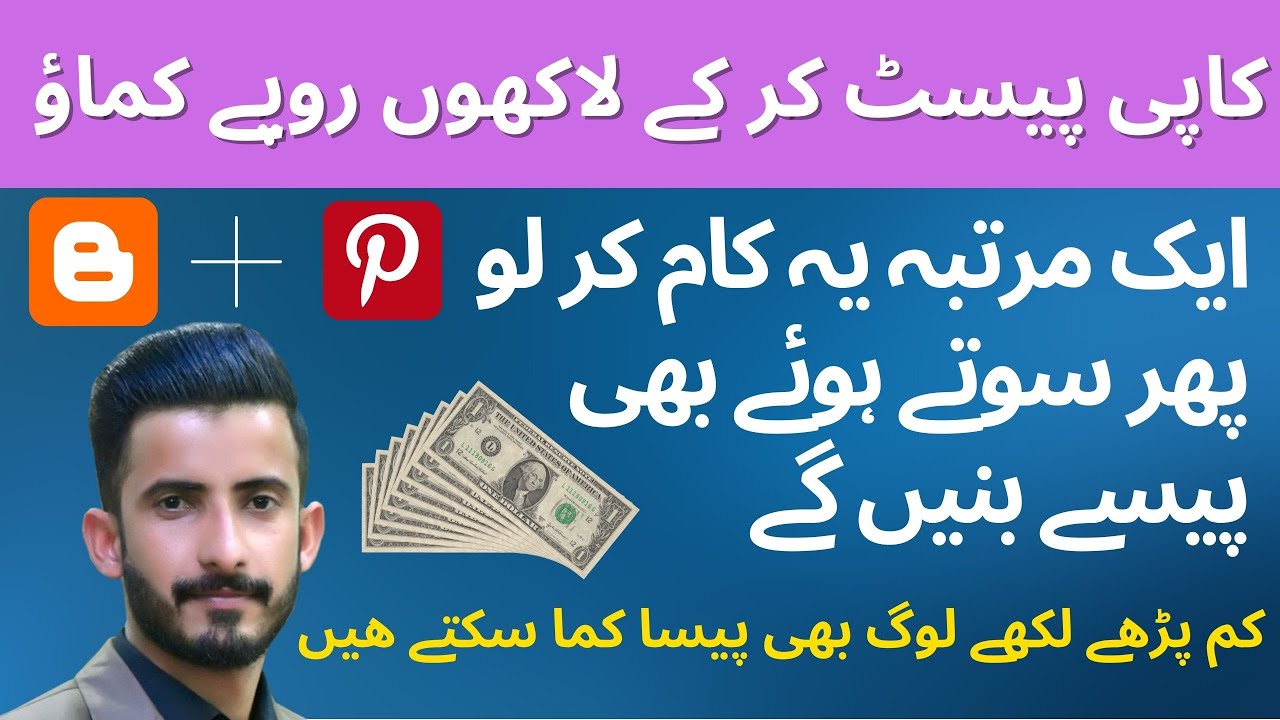 (Just Copy & Paste) Earn Monthly $1000 By Article Rewrite On Website ...