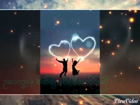 new love song "ညီမ ေလး MC Wai Lin - YouTube