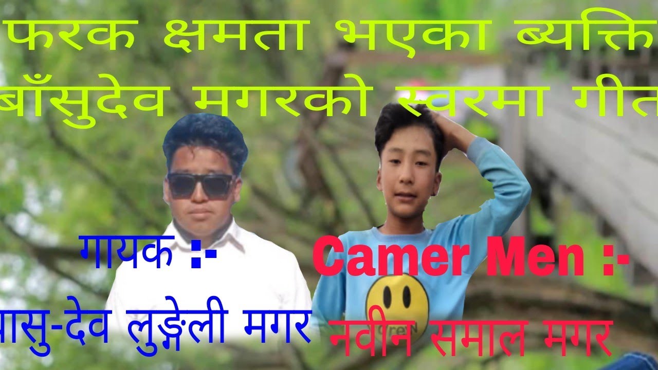 New Nepali Song Ea Saile By Bashu dev Magar / views kaise badhaye | views kaise badhaye youtube ...