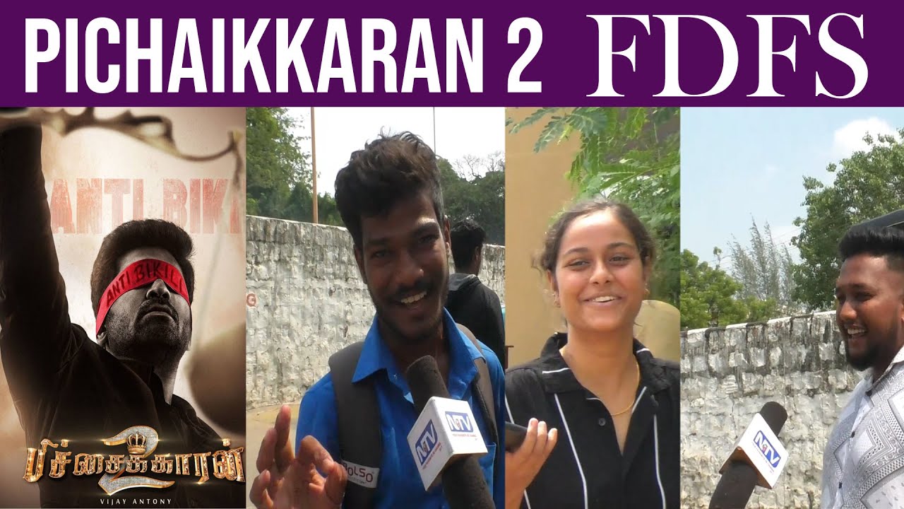 Pichaikaaran 2 public review | FDFS | Trichy | NTV TRICHY | 19052023 ...